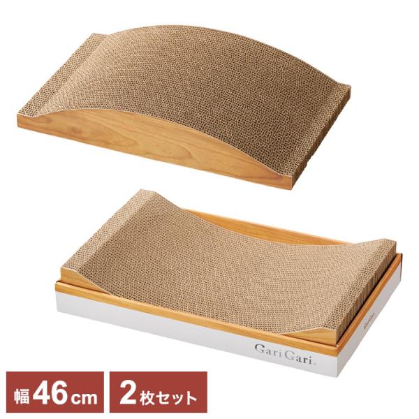 【発売日：2023年12月27日】【商品説明】形状豊かな爪とぎ2枚セットです。ひとつはケージ内、もうひとつはリビングなどに。●原材料紙、段ボール●単品商品サイズ（Ｄ×Ｗ×Ｈｍｍ）455x290x106