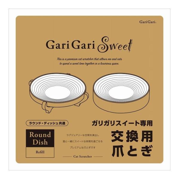 【発売日：2024年11月27日】【商品説明】舐めても安心安全な素材のつめとぎですおしゃれなデザインと素材を使用した安心安全なリラックスベッドです〇原材料紙、段ボール〇商品パッケージサイズ460x460x45