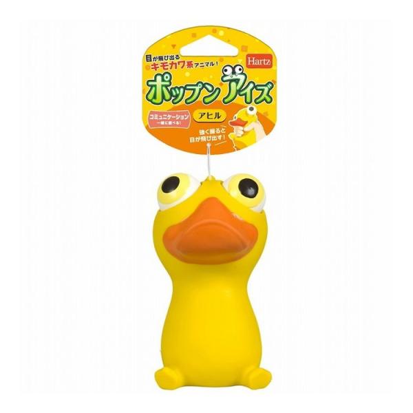 【発売日：2025年09月01日】【商品説明】ビックリするけど面白い！強く噛む、強く握ると目が飛び出す！ユニークなキモカワ系アニマル型！○原材料ラテックス、プラスティック笛○原産国中華人民共和国○メーカー名住商アグロ