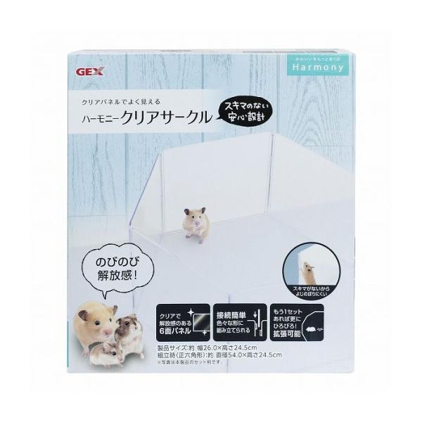 【発売日：2023年05月29日】【商品説明】グラスハーモニーとセットでハムスターの姿をいつでも楽しめます。●原材料PS、ステンレスPS、ステンレス●単品商品 現物/組立サイズ（Ｄ×Ｗ×Ｈｍｍ）30×245×285●単品重量（ｇ）260