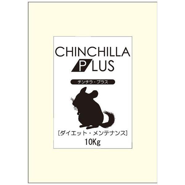 【発売日：2025年12月03日】【商品説明】業務用のチンチラフード１０ｋｇ○原材料チモシー牧草、小麦粉、脱脂大豆粕、アルファルファミール、タピオカ澱粉、ミネラル類、ビタミン類、小松菜、タンポポ、オオバコ、酵母等○賞味期限別途パッケージに記...