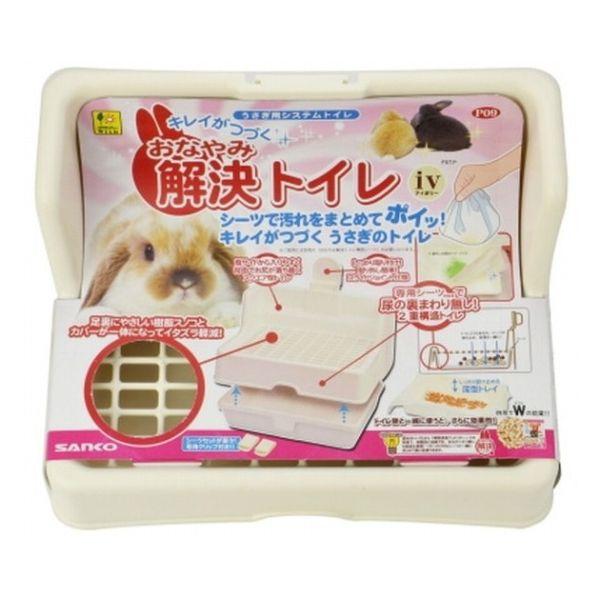 【発売日：2025年12月03日】【商品説明】シーツを取り替えてお掃除樂々のうさぎ用トイレ。こびりつく尿石汚れの付着が軽減し、トイレごみはシーツの○原材料ＰＰ　ＡＢＳ　ＰＯＭ○原産国中国○メーカー名株式会社三晃商会