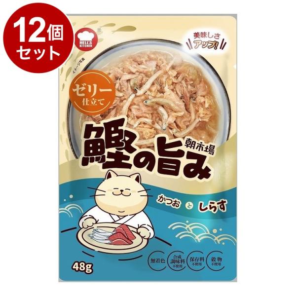 【発売日：2024年11月07日】【商品説明】お魚が主原料でグレインフリー?美味しさアップのゼリー仕立て。かつおとしらすだけを原料に使用。食品添加物不使用。必須栄養素に必要なタウリン・オリゴ糖を配合して健康に配慮しました。〇原材料かつお、し...