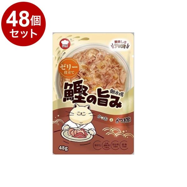 【発売日：2024年11月07日】【商品説明】お魚が主原料でグレインフリー?美味しさアップのゼリー仕立て。かつおとかつお節だけを原料に使用。食品添加物不使用。必須栄養素に必要なタウリン・オリゴ糖を配合して健康に配慮しました。〇原材料かつお、...