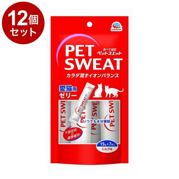 【発売日：2025年07月31日】【商品説明】●カラダ潤すイオンバランス●下部尿路の健康維持●人のコップ一杯分、猫ファーストの水分補給ゼリー〇原材料果糖ぶどう糖液糖、酵母エキス、ラクトスクロースシロップ（オリゴ糖）、食塩、クランベリー抽出物...