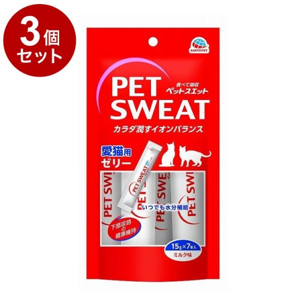 【発売日：2025年07月31日】【商品説明】●カラダ潤すイオンバランス●下部尿路の健康維持●人のコップ一杯分、猫ファーストの水分補給ゼリー〇原材料果糖ぶどう糖液糖、酵母エキス、ラクトスクロースシロップ（オリゴ糖）、食塩、クランベリー抽出物...