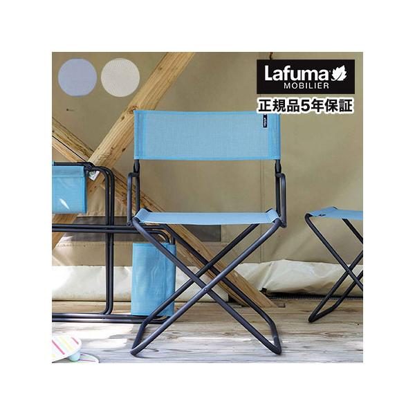 【発売日：2021年04月13日】【製品特長】LAFUMA MOBILIERのCAMPINGシリーズ、FGX XL チェア。リラックス感とコンパクトさを兼ね備えたアームレスト付きディレクターズチェアです。シート地には耐UV性、防カビ性、高い...