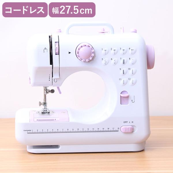 【発売日：2025年12月22日】【商品説明】ミシン糸は付属しており、届いてすぐに使えるセットになっています。12種類の縫い方は全てイラストで表示しており、初心者の方でも簡単に使いやすい設計になっております。縫い目のダイヤルは回転式で簡単に...