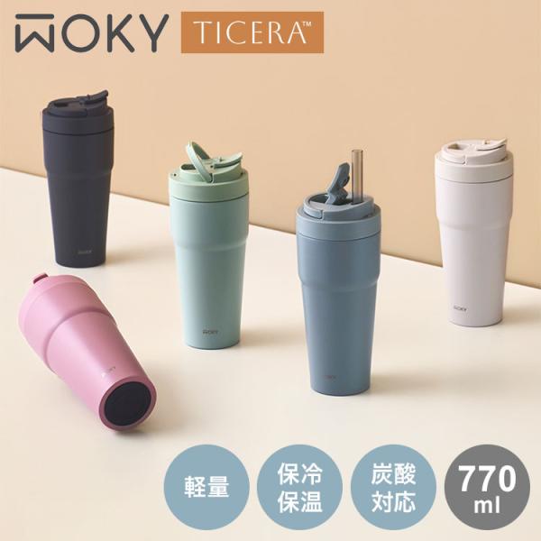 【発売日：2026年07月16日】【容量】内容量：770ml【サイズ】直径9.8×高さ(蓋を含む)23.5cm重量440g【材質】本体：ステンレス鋼（セラミック＋チタンコーティング）蓋：ポリプロピレンストロー・パッキン：Tritan（トライ...