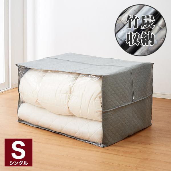 【発売日：2019年06月05日】サイズ：約 100×73×57（cm）内容量：1枚材質：竹炭配合不織布、ポリプロピレン生産国：中国