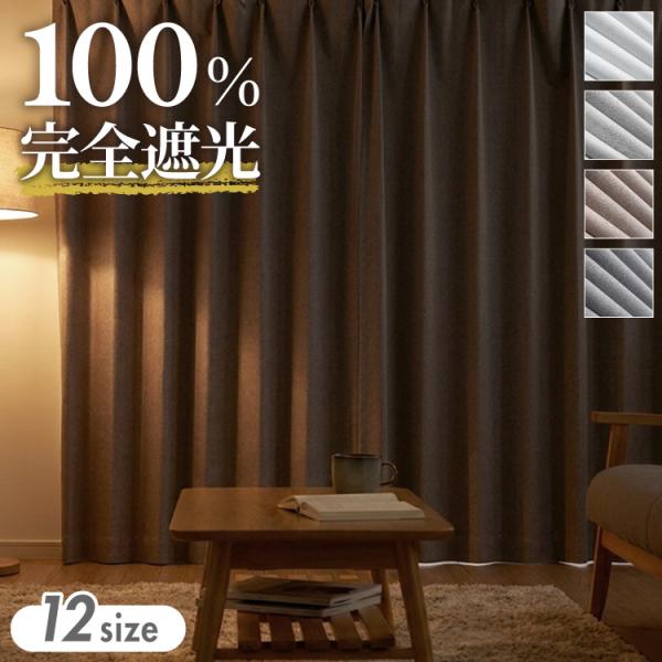 【発売日：2026年06月26日】■素材ポリエステル100%（中材：ポリウレタンフィルム）■生産国中国■備考※商品写真はできる限り実物の色に近づけるよう加工しておりますが、撮影環境やお客様のお使いのモニター設定、お部屋の照明等により実際の商...