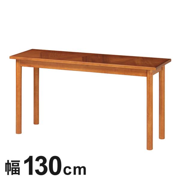 【発売日：2023年06月29日】■商品サイズ幅130×奥行40×高さ68cm■素材天板：MDF(21mm厚)アカシア突板エッジ天然木ポリウレタン塗装 脚：天然木(ラバーウッド直径45mm)ポリウレタン塗装   ■生産国ベトナム■特徴天然木...
