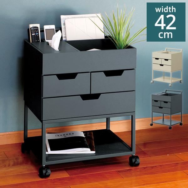 【発売日：2025年06月18日】歳を重ねる中で、「あれ、どこ置いたっけ？」という小さな不便が積み重なる事は避けられません。日常生活のちょっとした不便を解消するワゴンです。新聞・雑誌・リモコン・ティッシュやメガネなど日常でよく使うアイテムを...