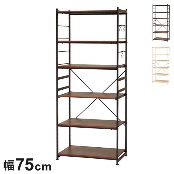 【発売日：2023年06月29日】■商品サイズ幅75×奥行45×高さ180cm 棚板：幅71.5×奥行44.5cm スライド棚板：幅67×奥行42.5cm■素材棚板：MDF(15mm厚)メラミン化粧板 フレーム： スチール(15×30mm)...