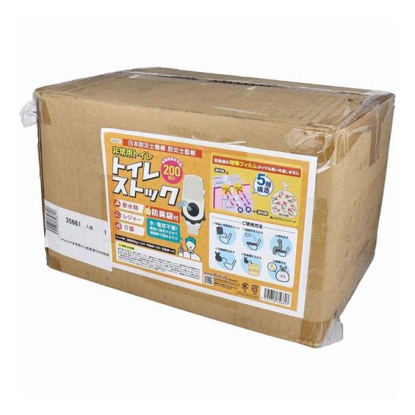 【発売日：2026年01月14日】【商品詳細】【セット内容】凝固剤(8g)×200、汚物袋×200、防臭袋×40【使い方】1.便座に汚物袋をセット。2.凝固剤を入れる。3.用を足す。4.汚物袋をはずす。5.防臭袋に入れる。6.廃棄する。メー...