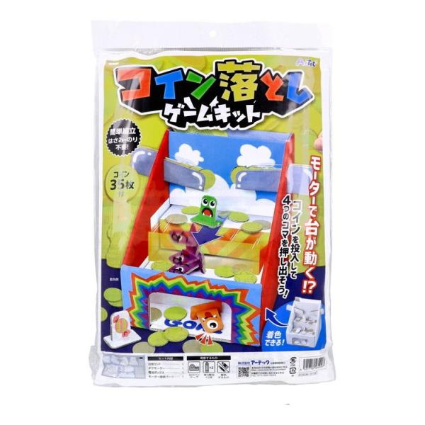 【発売日：2025年07月16日】【商品詳細】モーターで台が動く！？●コインを投入して4つのコマを押し出そう！●着色できる！●コイン35枚付。【セット内容】・台紙セット・・・1・ギヤモーター・・・1・電池ボックス・・・1・モーター接続パーツ...