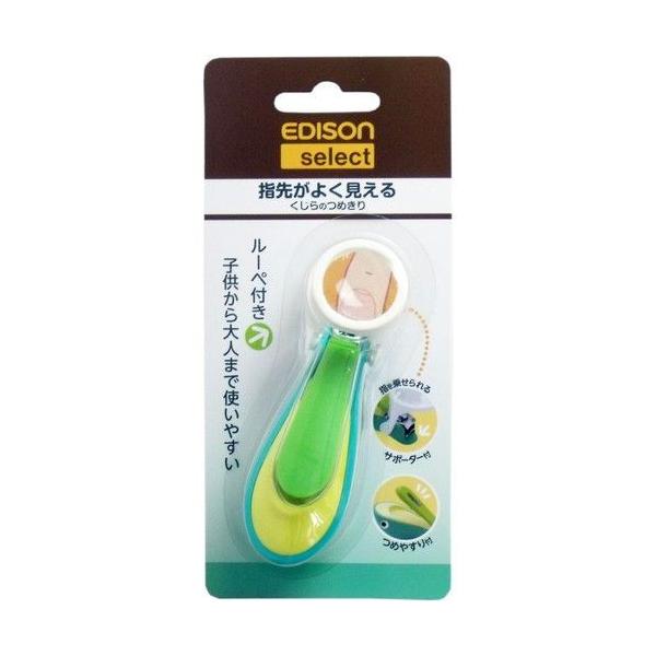 【発売日：2017年05月22日】【発売元:ケイジェイシー】小さい指先もよく見える!!ルーペ付き!子供から大人まで使いやすい!●つめやすり・・・爪を切った後のなめらかな仕上げに。●ルーペ・・・刃先も指先もよく見える。●サポーター・・・指を乗...