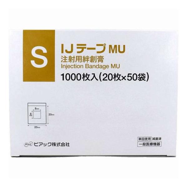 【発売日：2026年01月14日】【商品詳細】商品区分：一般医療機器医療機器区分：一般医療機器医療機器届出番号：25B3X10005000002内容量：1000枚入原産国：日本製造メーカー名：ピアック株式会社【寸法】・粘着フィルム：20×2...