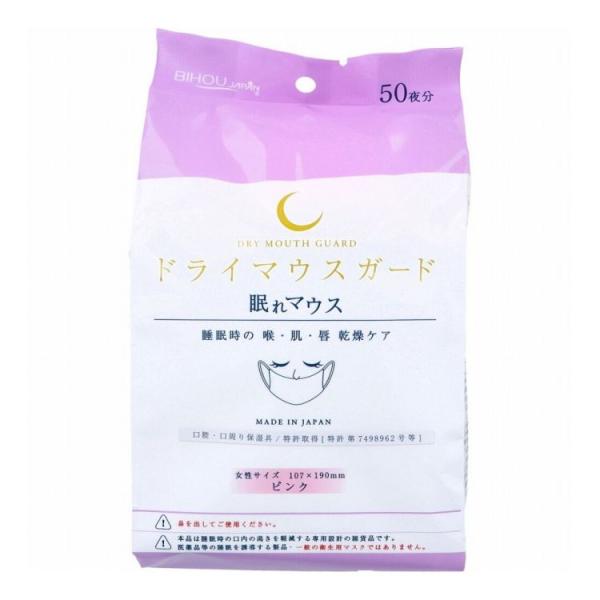 【発売日：2025年10月23日】●呼気中の水分をキープ。●のど・口まわり保湿。●鼻を出して使用するので呼吸スムーズ。●装着ストレスを軽減。ゆるめで柔らかい耳ゴム。●安心の日本製。●口腔・口周り保湿具／特許取得(特許第7498962号等)。...