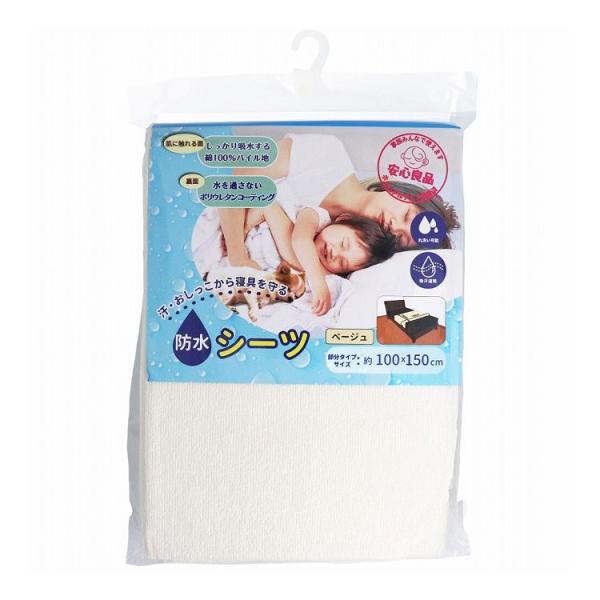 【発売日：2022年10月11日】【商品詳細】【サイズ】約100Ｘ150cm【品質表示】表面：パイル部分・・・綿100％グランド部分・・・ポリエステル100％裏面・・・ポリウレタンコーティング【取扱方法】・洗濯ネットをご使用ください。・無蛍...