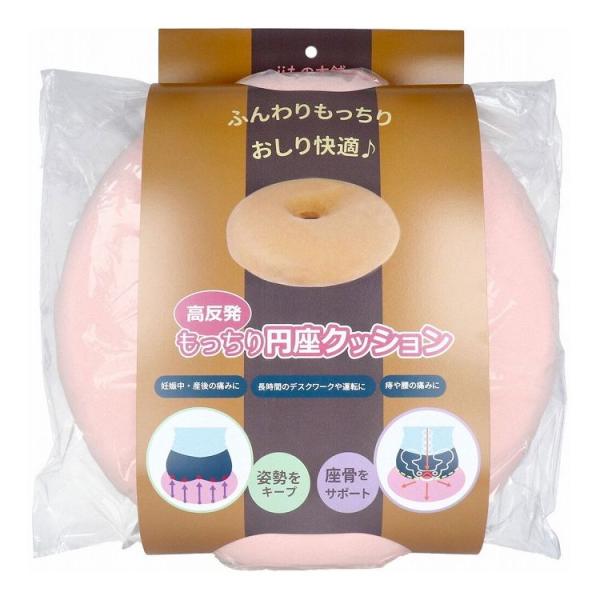 【発売日：2024年12月04日】【商品詳細】【サイズ】約40Rcm【材質】★側地パイル部分：ポリエステルグランド部分：ポリエステル・ポリウレタン★中材：ウレタンフォーム下から押し上げるような反発力で、無理な姿勢で長時間固定されることなく理...