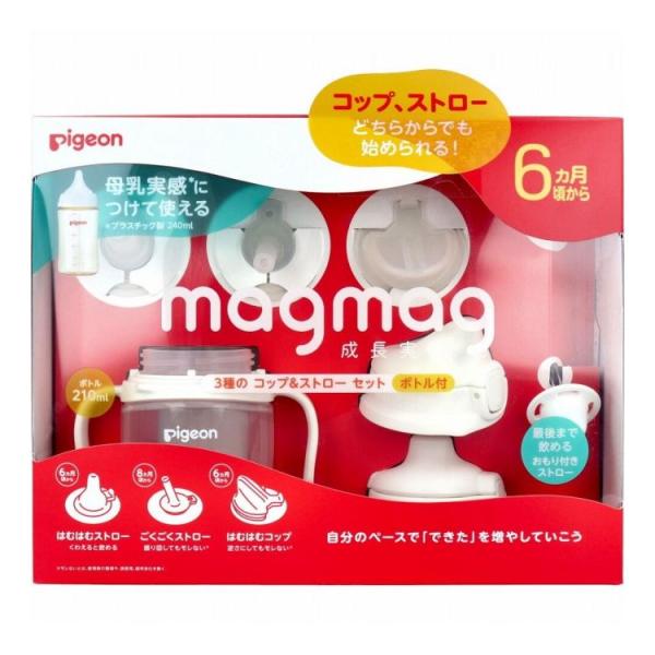 【発売日：2025年10月23日】●はむはむストロー吸わなくても、はむはむするだけで飲み物がポンプの仕組みで吸い上がってくる！●ごくごくストロー逆流しにくいから、振り回しても安心！●はむはむコップくわえた時だけ飲み物が適量で出てくるからこぼ...