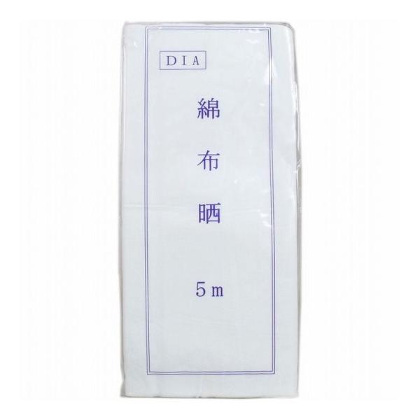 【発売日：2022年09月09日】使い方色々！多用途でご利用ください。柔らかく吸水性に富み、和装肌着、産着、おむつ、腹巻、ふきん、お祭りなど様々な用途に広く使われています。【品質表示】綿・・・100％幅・・・(約)33cm長さ・・・(約)5...