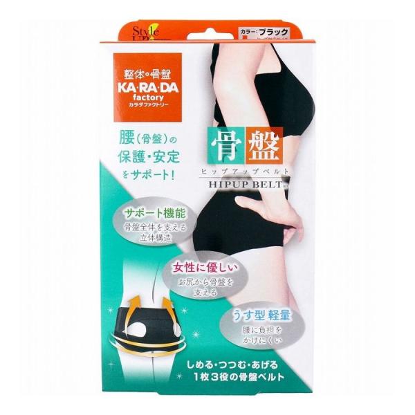 【発売日：2022年09月09日】しめる・つつむ・あげるの1枚3役の骨盤ベルト！●サポート機能骨盤全体を支える立体構造●女性に優しいお尻から骨盤を支える●うす型軽量腰に負担をかけにくい【品名】BODYヒップアップベルト【素材】ナイロン・ポリ...