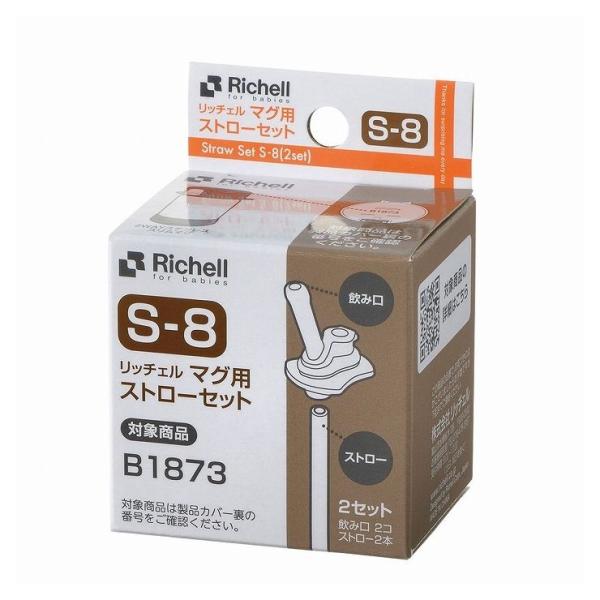 【発売日：2019年12月23日】内容量:2セット入ケースサイズ:43.5X25.5X30cmケース重量:約3.1kg製造国:中国【仕様】★飲み口・ストロー材質:シリコーンゴム耐熱温度:140度/耐冷温度:-20度電子レンジ加熱:該当なし消...