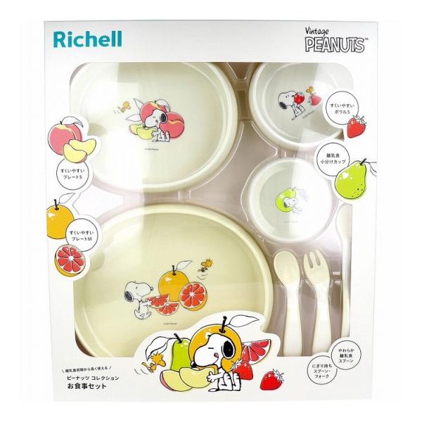 【発売日：2025年01月21日】【セット内容】・やわらか離乳食スプーン・にぎり持ちスプーン・フォークセット・離乳食小分けカップ・すくいやすいボウルS・すくいやすいプレートS・すくいやすいプレートM★にぎり持ちスプーン・フォーク使用上の注意...