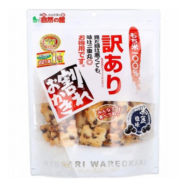 【発売日：2025年05月08日】【商品詳細】見た目は悪くても、味は二重丸。製造時割れちゃってごめんなさい。●みんなで食べてね！●お得用です。●黒豆塩味。【原材料名】もち米(中国産)、黒大豆、植物油、食塩／調味料(アミノ酸等)【栄養成分表示...