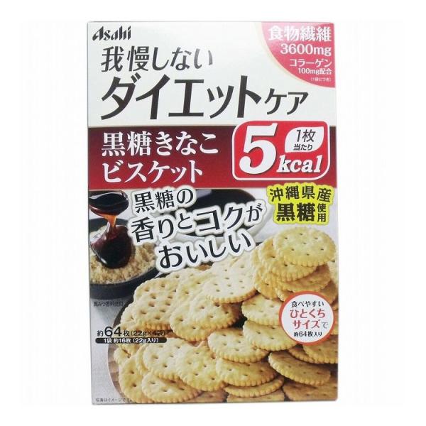 【発売日：2022年09月09日】【保存方法】直射日光・高温多湿を避け、常温で保存してください。【注意】※本品製造工場では、卵を含む製品を製造しています。・本品は1袋に必要な全ての栄養素を含むものではありません。・体質や体調により、まれにお...