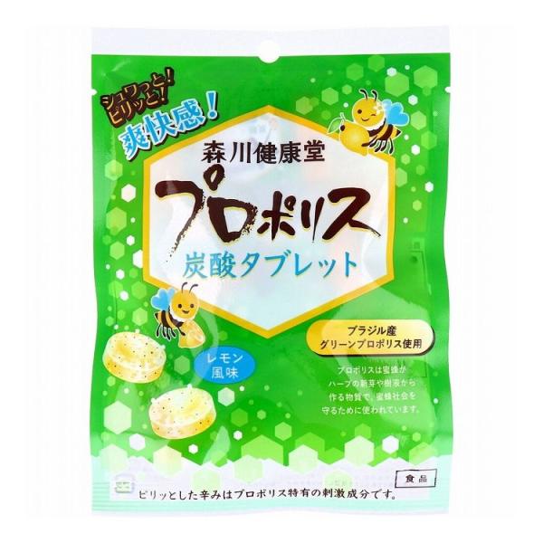 【発売日：2022年09月06日】【商品特徴】●乾燥するノドのケアに。●プロポリス特有のピリッとした刺激もしっかり残っています。●レモン風味のタブレットで、お子様から大人の方まで幅広くお召し上がりいただけます。【名称】清涼菓子【原材料】 ぶ...