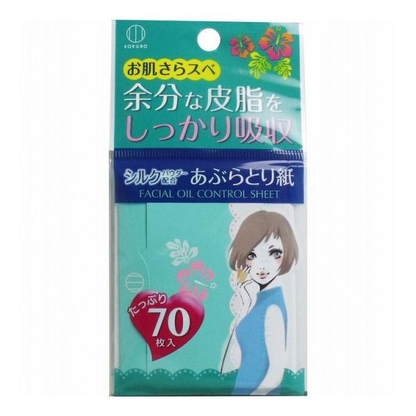 【発売日：2022年09月09日】余分な皮脂をしっかり吸収！●化粧直しや、お肌のあぶら浮きが気になるときに、1枚ずつ取り出して、軽くおさえるようにしてご使用ください。【材質】クラフトパルプ、シルクパウダー【使用方法】化粧直しや、お肌のあぶら...