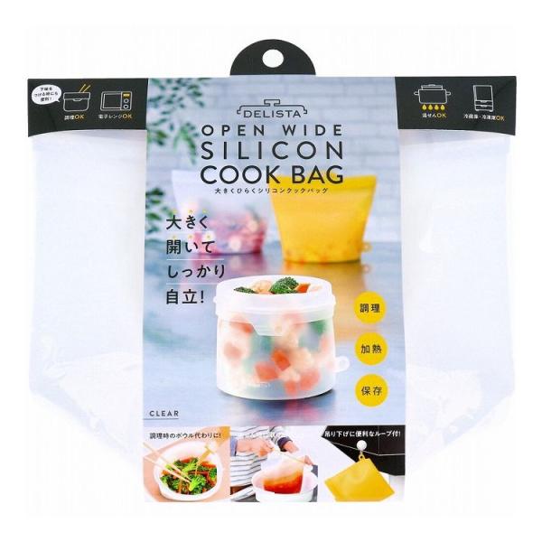 【発売日：2022年09月06日】【商品特徴】●上部はチャック式。つまみ部分には穴が開いており、湯せん時の取り出しにも便利です。●洗ってくり返し使えるシリコンバッグ。大きくひらくので、洗うときもすみずみまで手が届いてしっかり洗えます。シリコ...