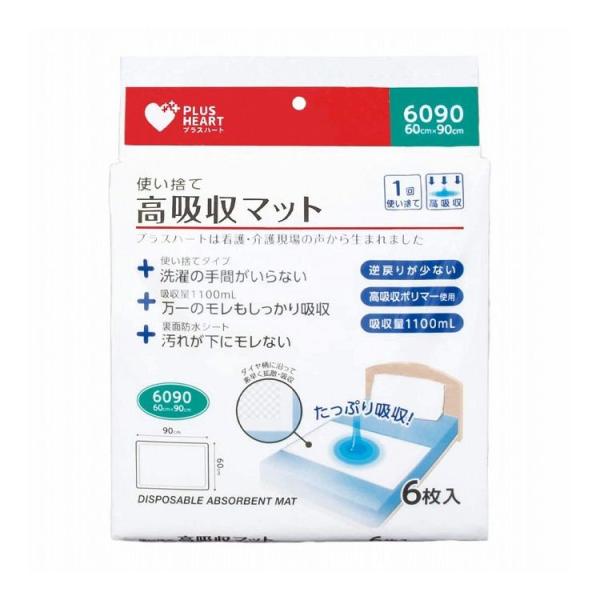 【発売日：2022年09月09日】高吸収消臭ポリマーを配合しているため、万一のモレも素早くたっぷり吸収します。●オムツからの尿便モレにも十分な吸収量です。●ダイヤ柄プレスが尿などを拡散させ、より効率的に素早く吸収します。●使い捨てタイプのた...