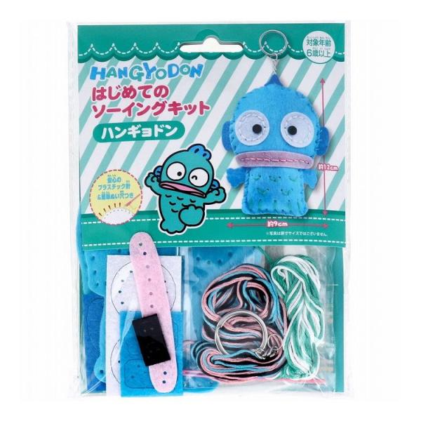 【発売日：2022年11月28日】【完成サイズ】幅9×高さ12cm(マスコット)【材質】布、糸、綿：ポリエステルキーホルダー：鉄縫い針：ABS【商品詳細】おうち時間に大活躍！●生地に開いたパンチ穴を縫って、綿を詰めていくだけでマスコットが作...