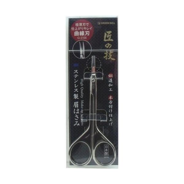 【発売日：2017年05月22日】【発売元:グリーンベル】極薄刃で仕上がりキレイ、曲線刃!厚み約0.35mmの極薄刃!!●熟練のスペシャリストが一つ一つ丹念に仕上げた逸品です。●刃先の厚みを極限の薄さに仕上げた鋏です。●カーブがついた鋭利な...