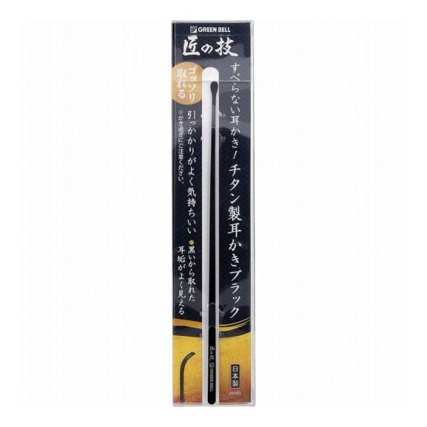 【発売日：2025年04月24日】【商品詳細】【品質表示】チタニウム合金【使い方】・持ち方は長く持ちすぎず先端から3〜4cmの間を鉛筆を持つようにします。奥からかこうとせず、ゆっくりと軽く掻き出してください。・汚れが酷い場合、 食器用洗剤で...