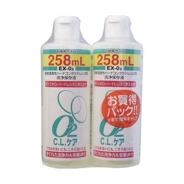 【発売日：2017年05月22日】【発売元:大洋製薬】すべてのO2ハードコンタクトレンズに使えます!つけおき洗いにも、こすり洗いにも、すぐれた洗浄力です!頑固なタンパク汚れをレンズ保存中に分解洗浄できるタンパク分解酵素洗浄液「O2酵素クリー...