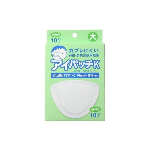 【発売日：2017年05月22日】【発売元:共立薬品工業】かぶれにくい眼帯!小児用(3才〜)●左右どちらの目にも使用できます。●光を完全にシャットアウトするパッドです。●かぶれにくい糊を使用しているので安心です。●1枚ずつ滅菌済包装していま...