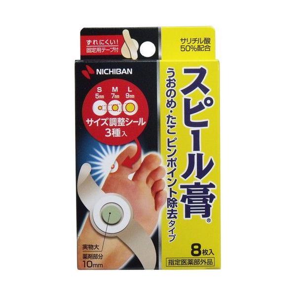 【発売日：2017年05月22日】【発売元:ニチバン】サイズ調整シール3種入!!1種類の薬剤付パッドと3サイズのサイズ調整シールがひとつになった、うおのめ・たこピンポイント除去タイプです。サリチル酸の角質軟化溶解作用を利用した角質はく離剤で...