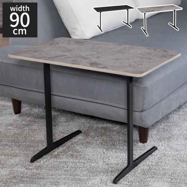 【発売日：2026年02月24日】セラミック天板のおしゃれなローテーブル。リビング、ソファのお供やベッドサイドなど様々なシーンに適用。材質：セラミック・スチール  カラー：スモークグレー  サイズ：W90 D38 H48cm