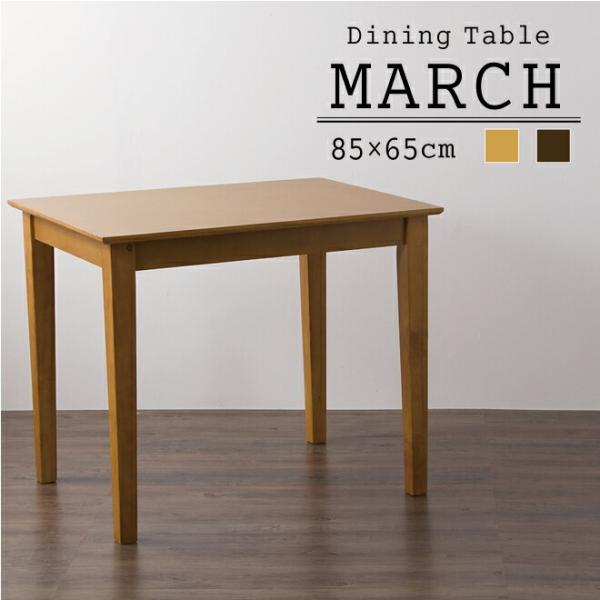 【発売日：2017年01月31日】ダイニングテーブル幅85cm【サイズ】(約)幅85×奥行65×高さ69.5cm脚の間の幅48cm脚のみの高さ68cm【素材】天板:天然木化粧繊維板脚部:天然木【塗装】ラッカー塗装【商品重量(kg)】(約)1...