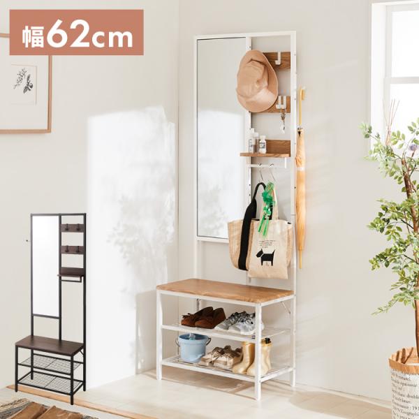 【発売日：2025年05月16日】【商品説明】姿見とハンガーラックを一体化し、奥行わずか約33cmのコンパクト設計に仕上げました。大きめミラーでコーディネート全体をチェック出来ます。アクセサリーや小物置きに便利な調整可能なディスプレイ棚やフ...