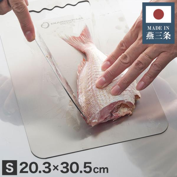 【発売日：2026年05月18日】【商品説明】医療現場でも活躍する高品質な金属チタン。その確かな安全性をご家庭のキッチンに。表面に自然と形成される酸化被膜が細菌の繁殖を防ぎます。におい移りやカビの心配もなく、いつも清潔な状態をキープ。サッと...