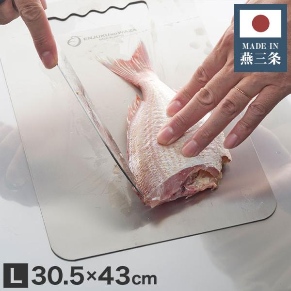 【発売日：2026年05月18日】【商品説明】医療現場でも活躍する高品質な金属チタン。その確かな安全性をご家庭のキッチンに。表面に自然と形成される酸化被膜が細菌の繁殖を防ぎます。におい移りやカビの心配もなく、いつも清潔な状態をキープ。サッと...