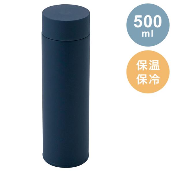 【発売日：2024年04月01日】真空構造でおいしい飲み頃長持ち！大きな氷ラクラクも入る大口径。熱い飲み物飛び出し防止、氷が止まる、氷ストッパー付。■サイズ直径66×219■素材内ビン／18-8ステンレス、胴部／ステンレス鋼（焼付塗装）、フ...