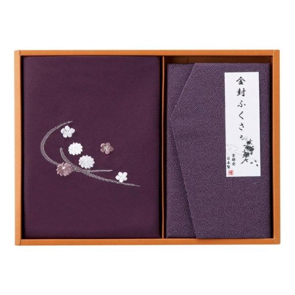 【発売日：2026年01月22日】風呂敷・金封ふくさに名入れ（刺しゅう含む）は出来ません【セット内容】二巾風呂敷700×710mm・金封ふくさ200×120mm【商品サイズ】-【材質】ポリエステル100%商品重量：220g箱サイズ：箱230...