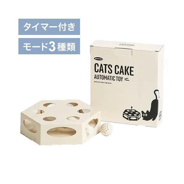 【発売日：2026年01月13日】【商品説明】ボタンひとつで15分タイマー自動設定！猫にとって理想の遊び時間は15〜20分。遊びすぎると飽きてしまうことも。キャッツケーキはちょうどいいタイミングで自動オフ！ポイント★どこに置いてもぴったり！...